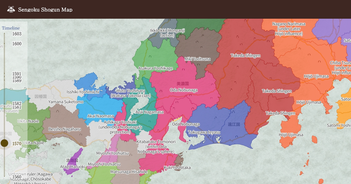 Sengoku Shogun Map